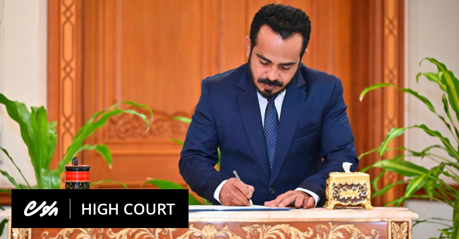 High Court ge hingun fandiyaaru Jameel ah
