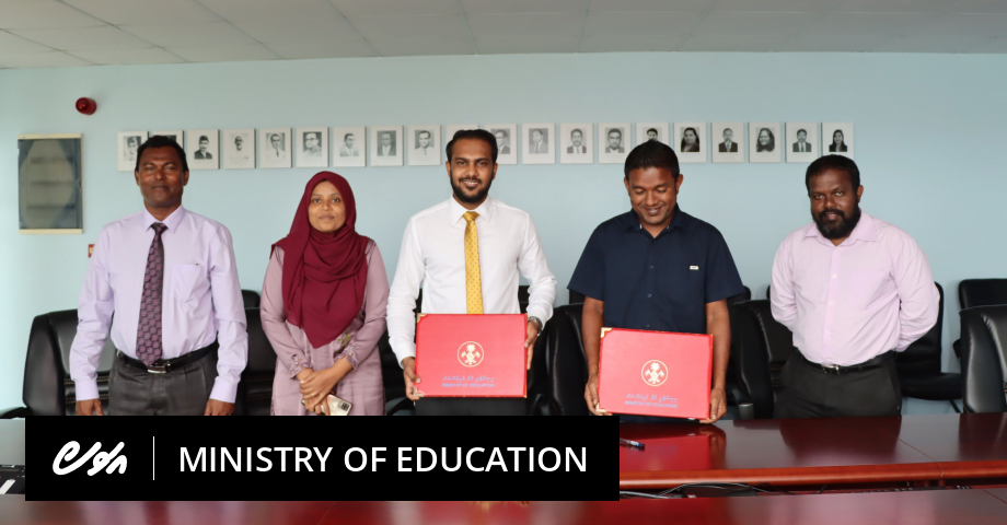 Hithadhoo school gai 12 classroom alhan havaalu kohfi